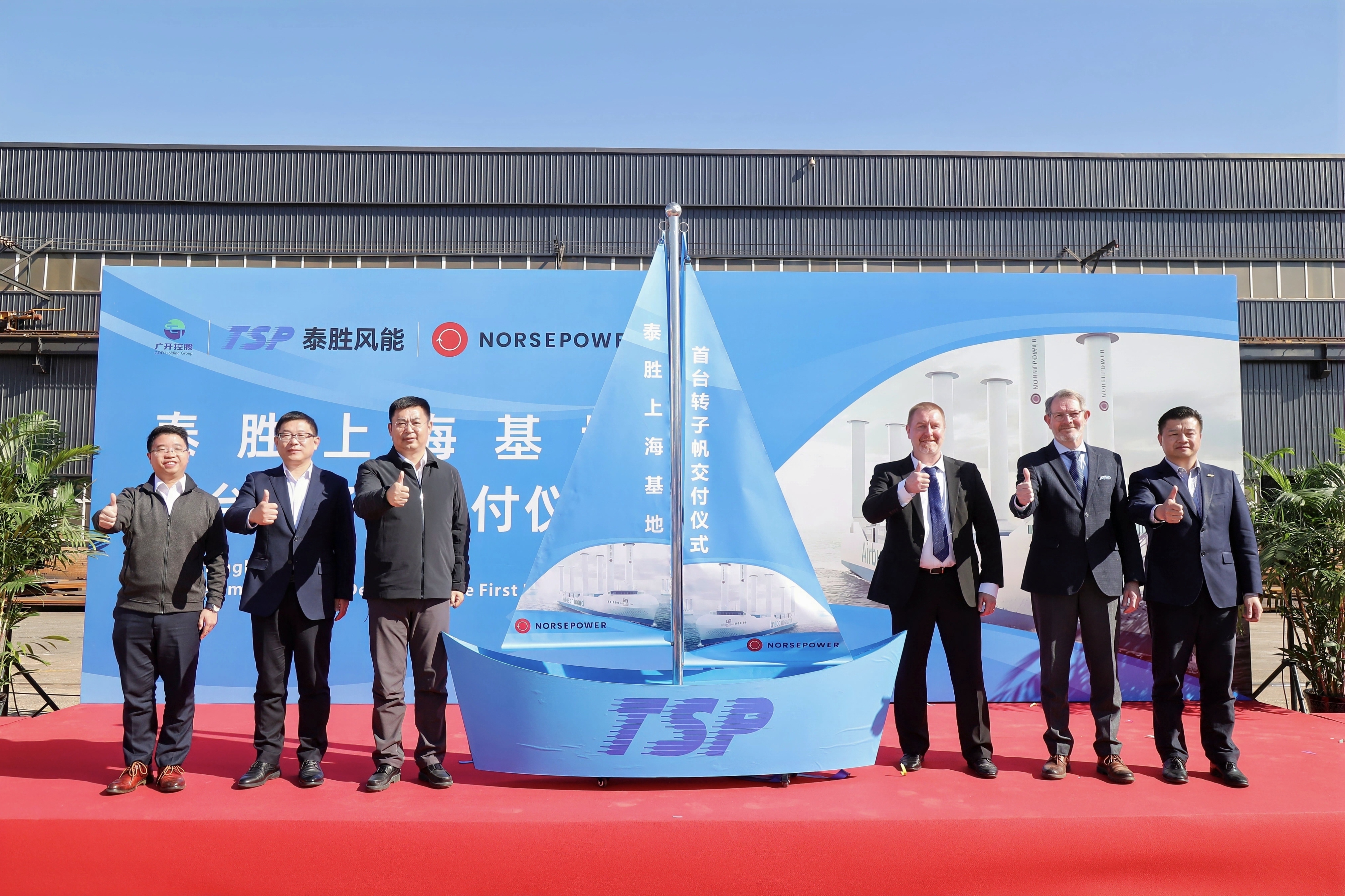 TSP's first NPRS (the stator) project successfully delivered--the first ...